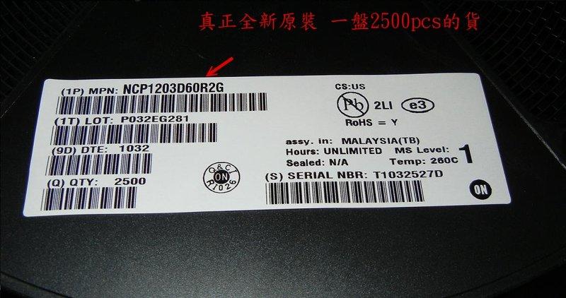 【尚敏】全新原裝 液晶電源常用IC 203D6 (5PCS) | 露天市集 | 全台最大的網路購物市集