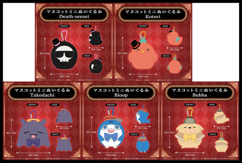 Mine公仔 Hololive EN Myth 4周年 吉祥物娃娃布偶玩偶 gura 古拉 森美聲 Ina 華生 火雞 | 露天市集 | 全台 ...