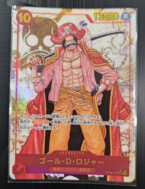航海王 海賊王 OP09-118 SEC 哥爾・D・羅傑 異圖 | 露天市集 | 全台最大的網路購物市集