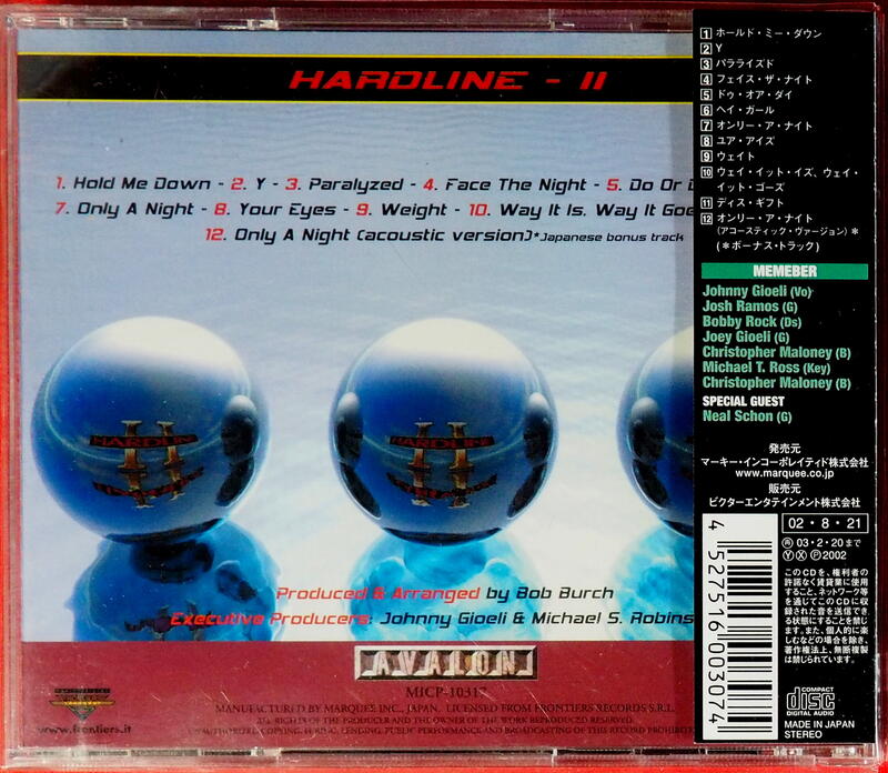 Hardline / II ('02日盤 Very Rare! )*很新 | 露天市集 | 全台最大的網路購物市集