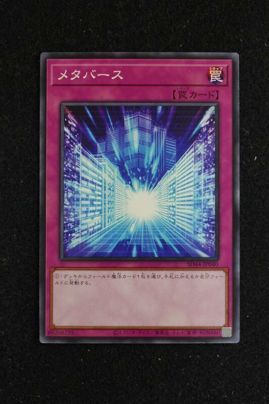 [萬睡開箱]SD44-JP040 虛擬世界 | 露天市集 | 全台最大的網路購物市集