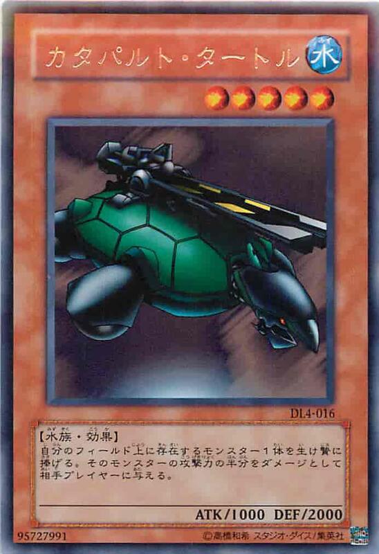 卡司魔~遊戲王 DL4-016 飛箭龜 銀字 搜尋 BE2-JP047 BE02-JP038 15AY-JPA08 | 露天市集 | 全台最大的網路購物市集