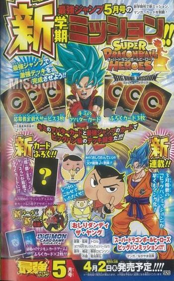 (新品現貨)2993820050 最強JUMP 2020年5月號 附:遊戲王卡 王道魔術爆裂SJMP-JP001 | 露天市集 | 全台最大的網路購物市集