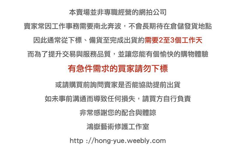 [德國進口] 甲基纖維素 Methocel A4M；修復 維護 加固 黏著劑。 | 露天市集 | 全台最大的網路購物市集