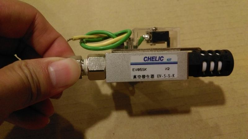 CHELIC 氣立 EV 05SK Vacuum 真空產生器 | 露天市集 | 全台最大的網路購物市集