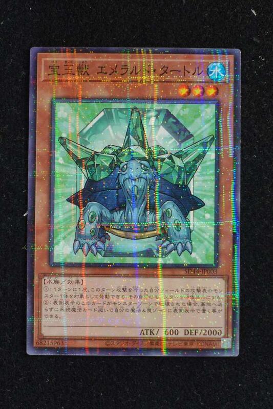 [萬睡開箱]SD44-JP003 寶玉獸 翠玉龜(普鑽) | 露天市集 | 全台最大的網路購物市集