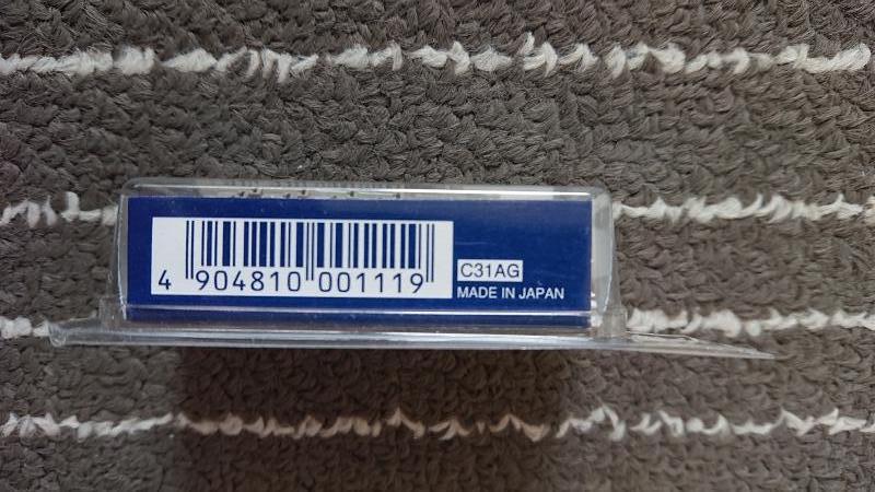 【a】TOMIX 0111 間斷/絕緣魚尾板(F)(20個入) N規鐵道模型 | 露天市集 | 全台最大的網路購物市集