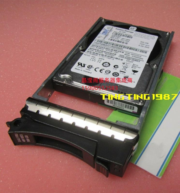 IBM 49Y1851 49Y1855 500G 7.2K SAS 2.5 DS3500 DS3524 儲存硬盤 | 露天市集 | 全台最大的網路購物市集