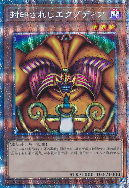 【樂遊wow】韓紙 WPP3-JPS01 被封印的黑暗大法師 (銀鑽/稜鑽/白鑽) 95-97% | 露天市集 | 全台最大的網路購物市集