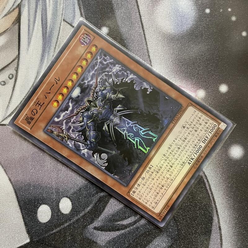 ETCO-JP027 轟之王 海爾 | 露天市集 | 全台最大的網路購物市集