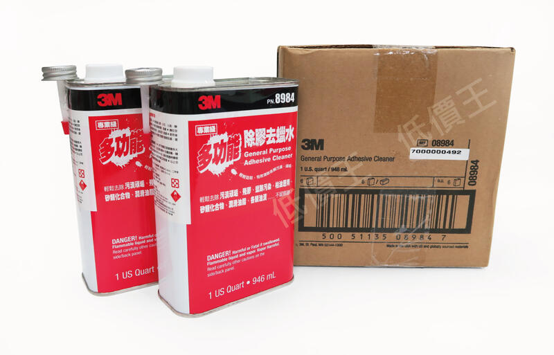 【低價王】3M PN8984 除膠去蠟水 除膠劑 除膠帶 除油水 去光水 清潔劑 去膠水 車體用 不傷材質【專業除油型】 | 露天市集 | 全台最大的網路購物市集