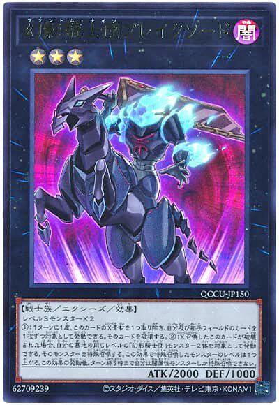 【樂遊wow】韓紙 QCCU-JP150 幻影騎士團斷碎劍 (金亮) | 露天市集 | 全台最大的網路購物市集