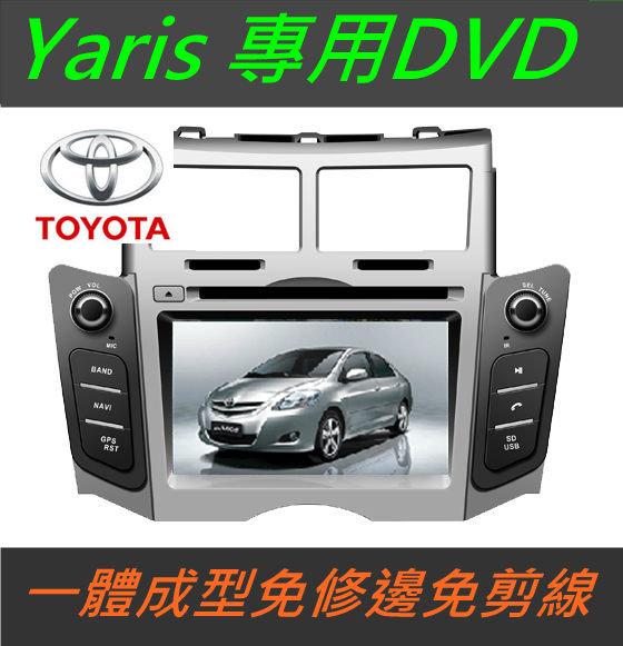 Yaris音響 Yaris 音響 專用機 主機 汽車音響 USB DVD 支援數位 導航 Yaris主機 觸控螢幕 | 露天市集 | 全台最大 ...