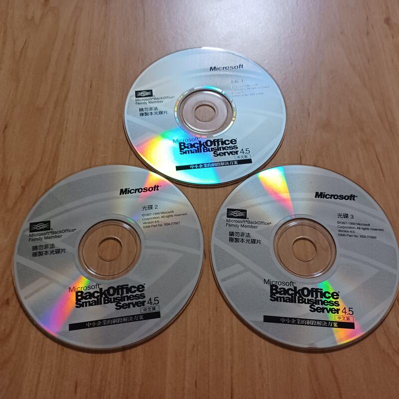 [二手收藏品]Microsoft BackOffice Server 4.5 正版含序號 | 露天市集 | 全台最大的網路購物市集