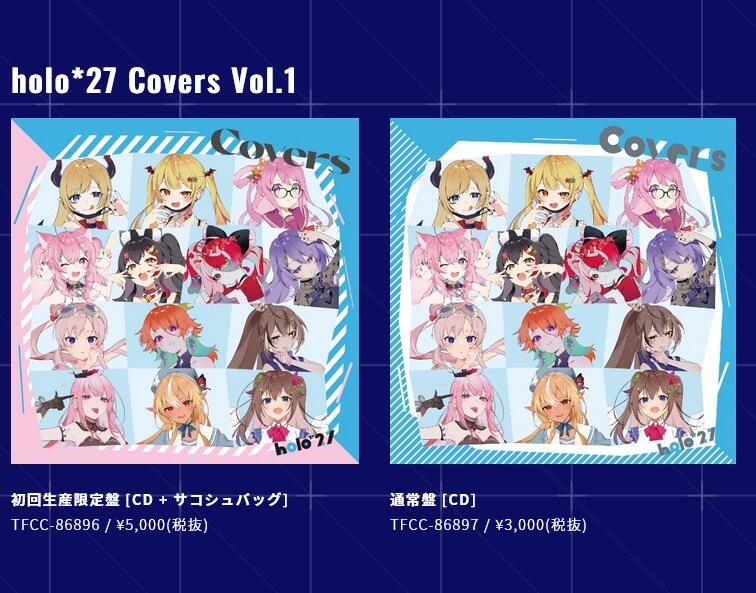 【多模君】日空版 現貨~ Hololive X DECO*27 holo*27 專輯 CD Vol.1 | 露天市集 | 全台最大的網路購物市集