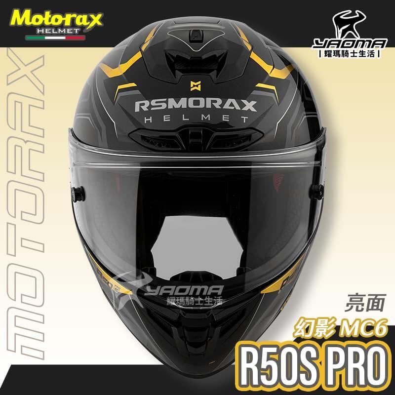 Motorax 安全帽 摩雷士 R50S PRO 幻影 MC6 黑金 亮面 大壓尾 全罩式 彩繪 藍牙耳機槽 耀瑪台中 | 露天市集 | 全台 ...