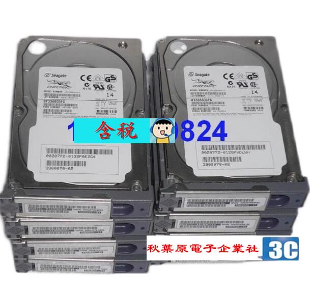 拆機良品 原裝SUN X6724A 540-4525 ST336605FC 36G 10K光纖硬盤390-0070 | 露天市集 | 全台最大 ...