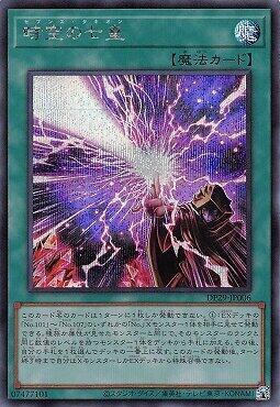 APP STORE ~ DP29-JP006 時空的七皇 (半鑽) | 露天市集 | 全台最大的網路購物市集