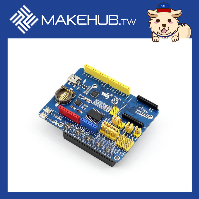 MakeHub.tw含稅現貨Raspberry Pi樹莓派轉 Arduino GPIO UART RTC ARPI600 | 露天市集 | 全台最大的網路購物市集