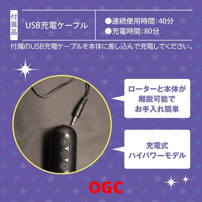 【OGC情趣用品】TMA。魔力震動環 電動屌環 | 露天市集 | 全台最大的網路購物市集