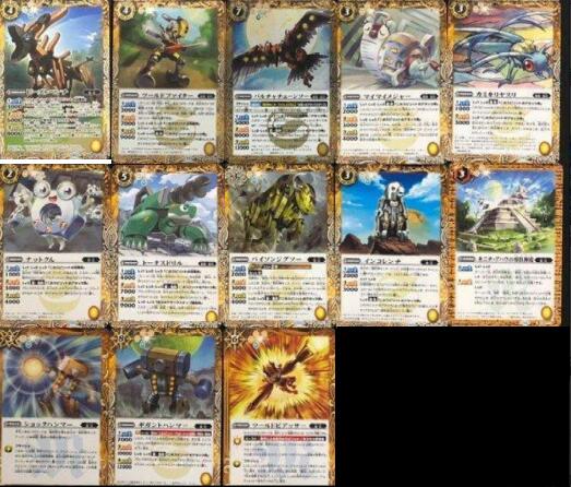 BS Battle Spirits BS68 動玩 R以下一套各3張 (BS68-053、052、057) | 露天市集 | 全台最大的網路購物市集