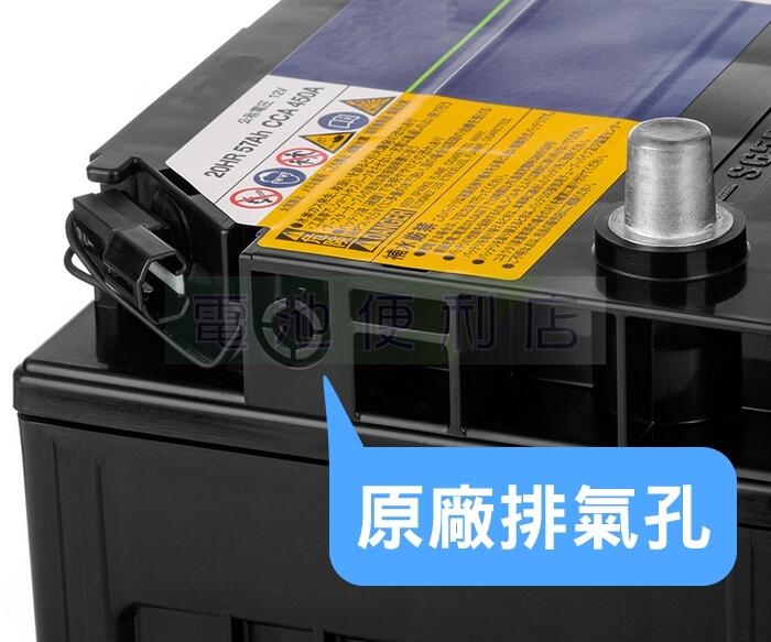 [電池便利店]LEXUS RX450h 油電車 原廠AGM電池 S55D23L 日本製 壽命長 | 露天市集 | 全台最大的網路購物市集