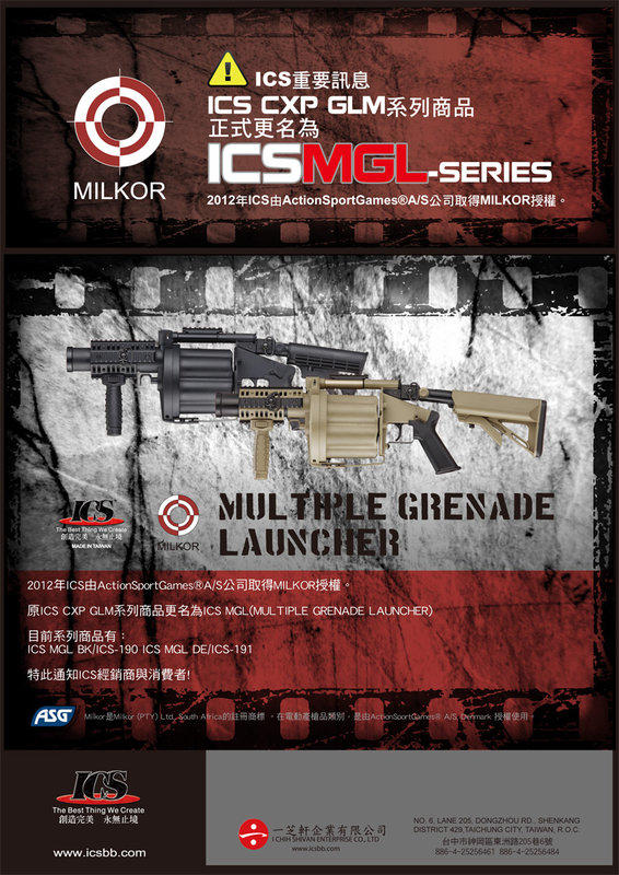 【重裝武力】ICS MGL 新版轉輪式榴彈發射器 黑色 ICS-190 | 露天市集 | 全台最大的網路購物市集