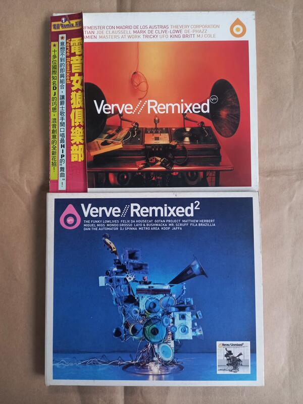 爵士/Verve Remixed + Remixed 2/Unmixed 2(歐洲版，共3CD) | 露天市集 | 全台最大的網路購物市集