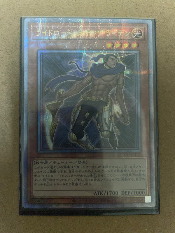 {Toys賣場} （限時特價）遊戲王（25th日紙金鑽）QCCU-JP131 光道刺客 萊登 | 露天市集 | 全台最大的網路購物市集