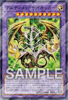 (白貓貓) 韓紙《普鑽》25TP-JP108 究極超能力者 | 露天市集 | 全台最大的網路購物市集