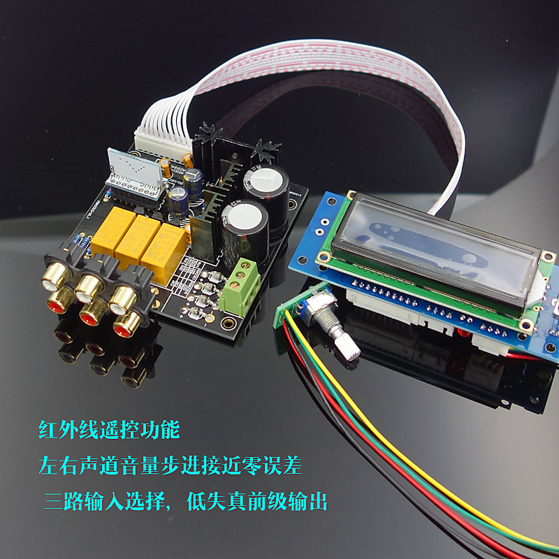 9027135"C倉庫"F6--PGA2311遙控前級第二版套件 可升級到PGA2310 W208 [9027135] | 露天市集 | 全台 ...