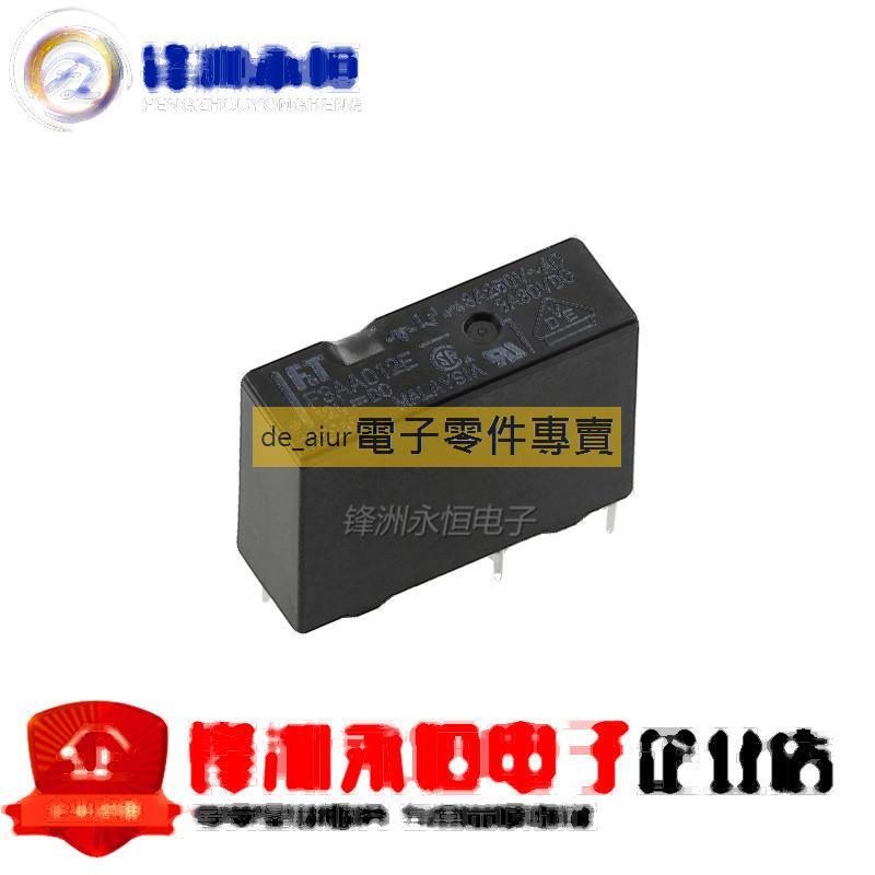 012E FTR-F3AA012E -F 4腳 3A 12VDC 全新原裝富士通繼電器 194-02277 | 露天市集 | 全台最大的網路購物市集