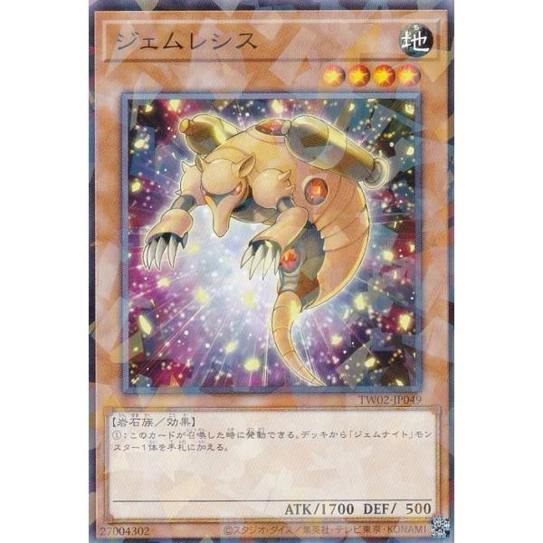 【Xin Qi】遊戲王 TW02-JP049 寶石鼴鼠 (碎鑽) 韓質初期白邊 | 露天市集 | 全台最大的網路購物市集