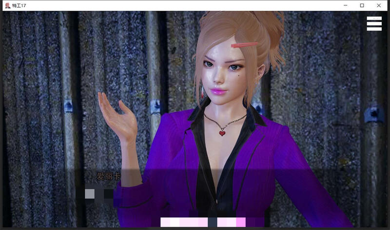 特工17 V16.4 雙端漢化版[亞洲風SLG/漢化/動態]【PC單機遊戲】 | 露天市集 | 全台最大的網路購物市集