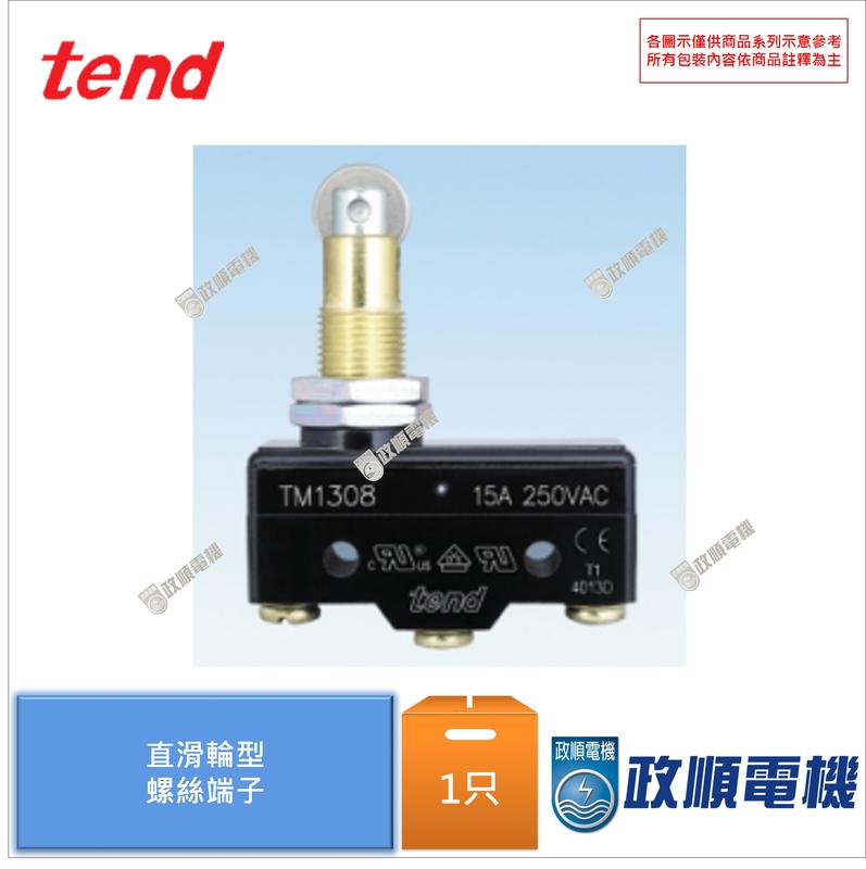 天得Tend.TM-1308.微動開關 微動 微動開關 限動開關 天得微動 TM1308 - 政順電機 電料 自動控制 | 露天市集 | 全台最大的網路購物市集