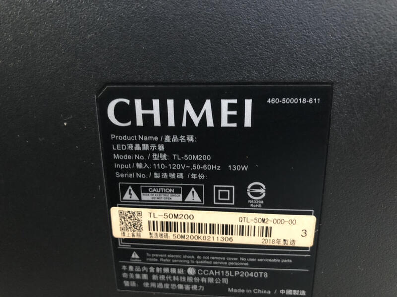 奇美50吋液晶電視，自取價4800元，下午兩點後可約看0972275819 | 露天市集 | 全台最大的網路購物市集