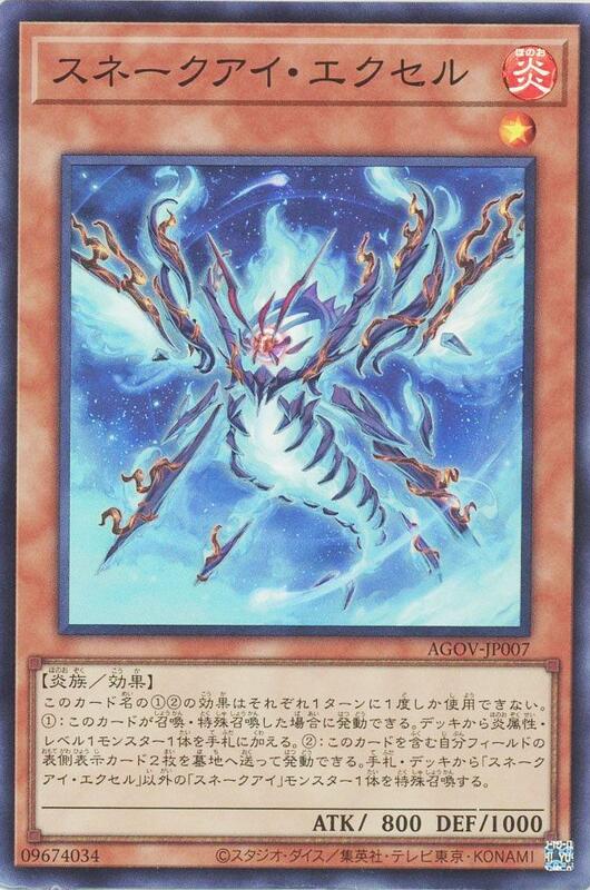 【樂遊wow】韓紙 AGOV-JP007 蛇眼 梣木 (亮面) | 露天市集 | 全台最大的網路購物市集