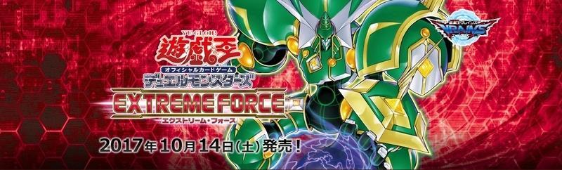 下標即出 遊戲王 EXFO 極限力量 補充包 1003一盒30包 公司貨 全新未拆 搜 EXFO-JP076 | 露天市集 | 全台最大的網路購物市集