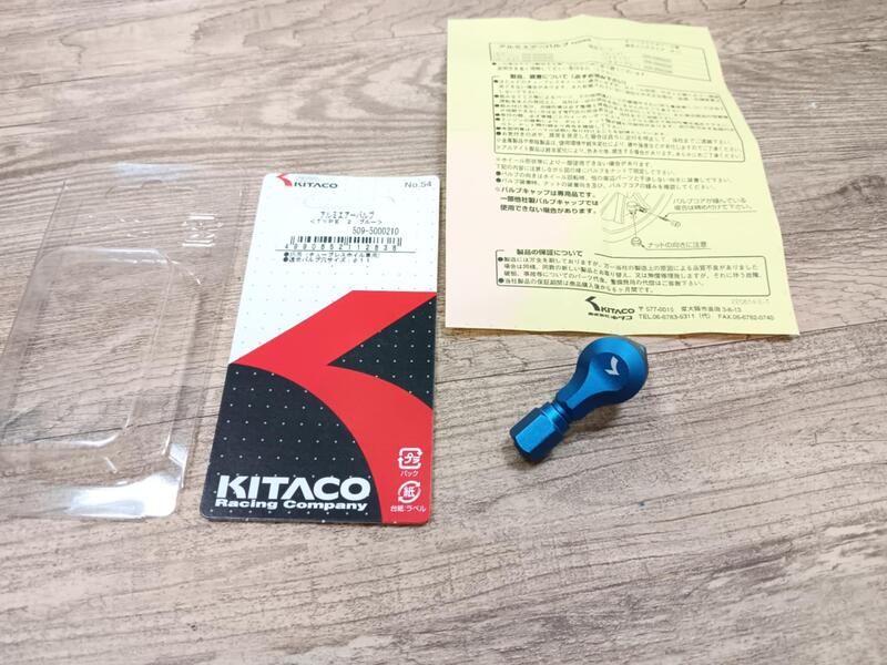 老車文創園區 KITACO 改裝 鋁合金氣嘴 風嘴 迪奧 DIO JOG RS BWS 鋁圈 509-5000210 | 露天市集 | 全台最大的網路購物市集