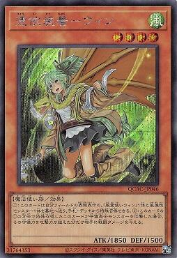 【伯明罕】QCAC-JP046 憑依裝着 薇茵 SD39-JPP04 異圖 藝畫 (銀字半鑽) | 露天市集 | 全台最大的網路購物市集