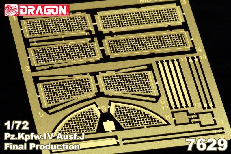 DRAGON 1/72 德國 Pz.Kpfw.IV Ausf.J 最終生產型 (7629) | 露天市集 | 全台最大的網路購物市集