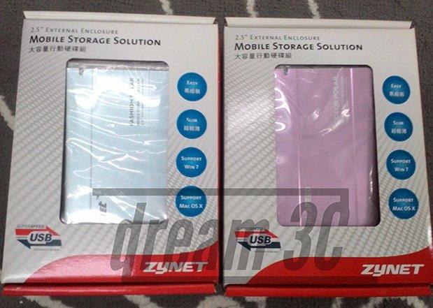 ZYNET 2.5吋 IDE 界面大容量行動硬碟外接盒 (淡藍色) | 露天市集 | 全台最大的網路購物市集