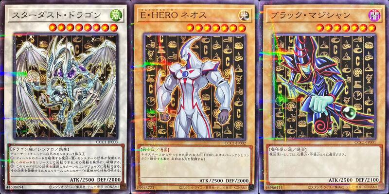 萬隆達*現貨 Coco's X 遊戲王 第一彈 隨機一張 搜:DUNE-JP002 CCC1 | 露天市集 | 全台最大的網路購物市集