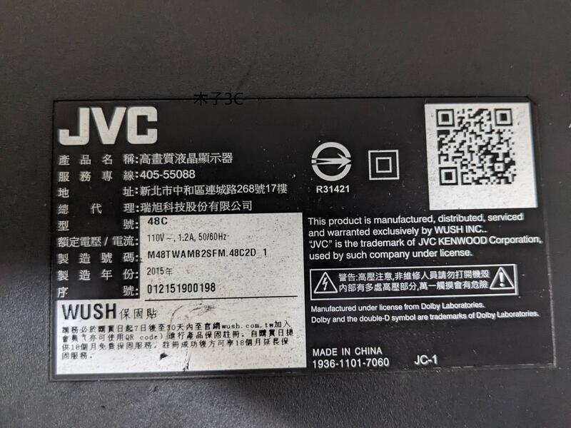 【木子3C】JVC 電視 48C 主機板 / 電源板 / 邏輯板 / 視訊盒 拆機良品 電視維修 | 露天市集 | 全台最大的網路購物市集