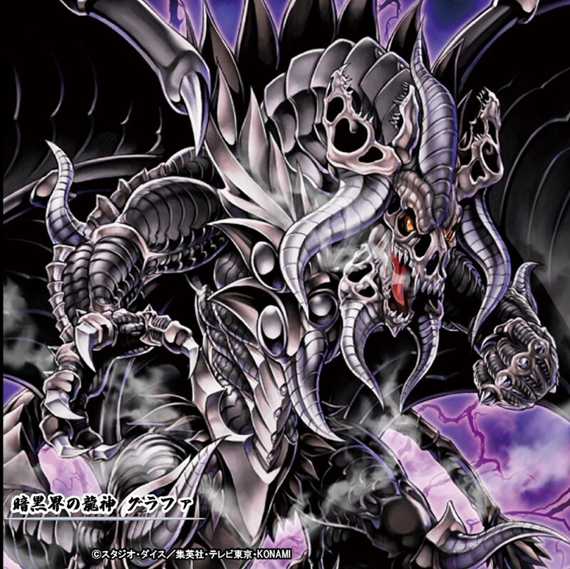 APP STORE ~ 現貨 SR13-JPP03 暗黑界的龍神 格拉法 (亮面) | 露天市集 | 全台最大的網路購物市集