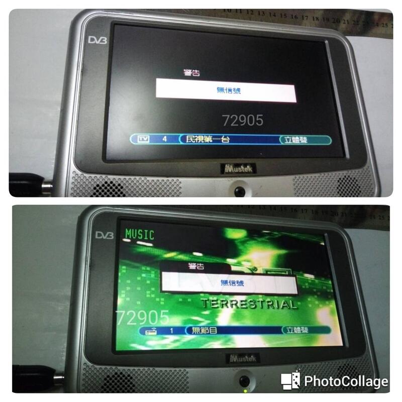 Mustek行動電視，行動電視，數位電視，電視，電視機~Mustek行動數位電視(約七吋螢幕完整無瑕，缺天線暫時無法測試 | 露天市集 | 全 ...