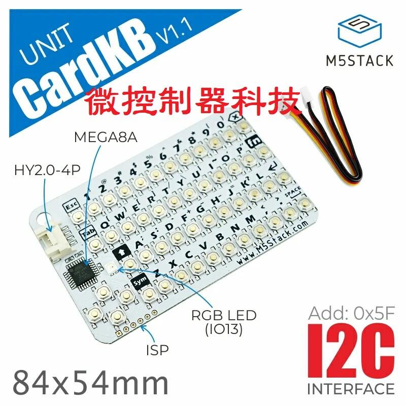 【微控】含稅附發票、Keyboard Unit、M5Stack CardKB 鍵盤、板載 ATMega、I2C通訊 | 露天市集 | 全台最大 ...