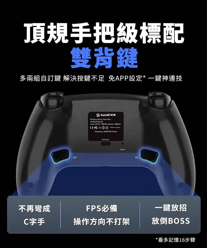 (超取免運費)SONY PS5 NS PC 電玩酒吧 GAME'NIR 無線控制器 PRIME-S5 無線遊戲對稱手把 | 露天市集 | 全台最大的網路購物市集