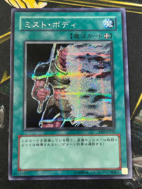 有點名 PP9-JP010霧影之身 半鑽 | 露天市集 | 全台最大的網路購物市集