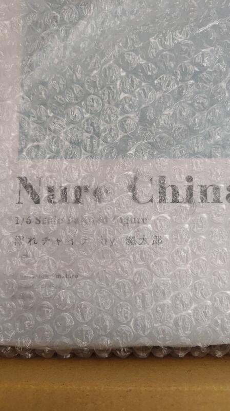 全新代理版現貨 ~ Native Rocket Boy 淋濕的旗袍娘 ( 魔太郎 原畫) 1/6 PVC塗裝完成品 | 露天市集 | 全台最大 ...